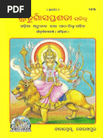 ChhabiLa Madhu BarNabodha | PDF | Demographics Of India | Indo Aryan ...