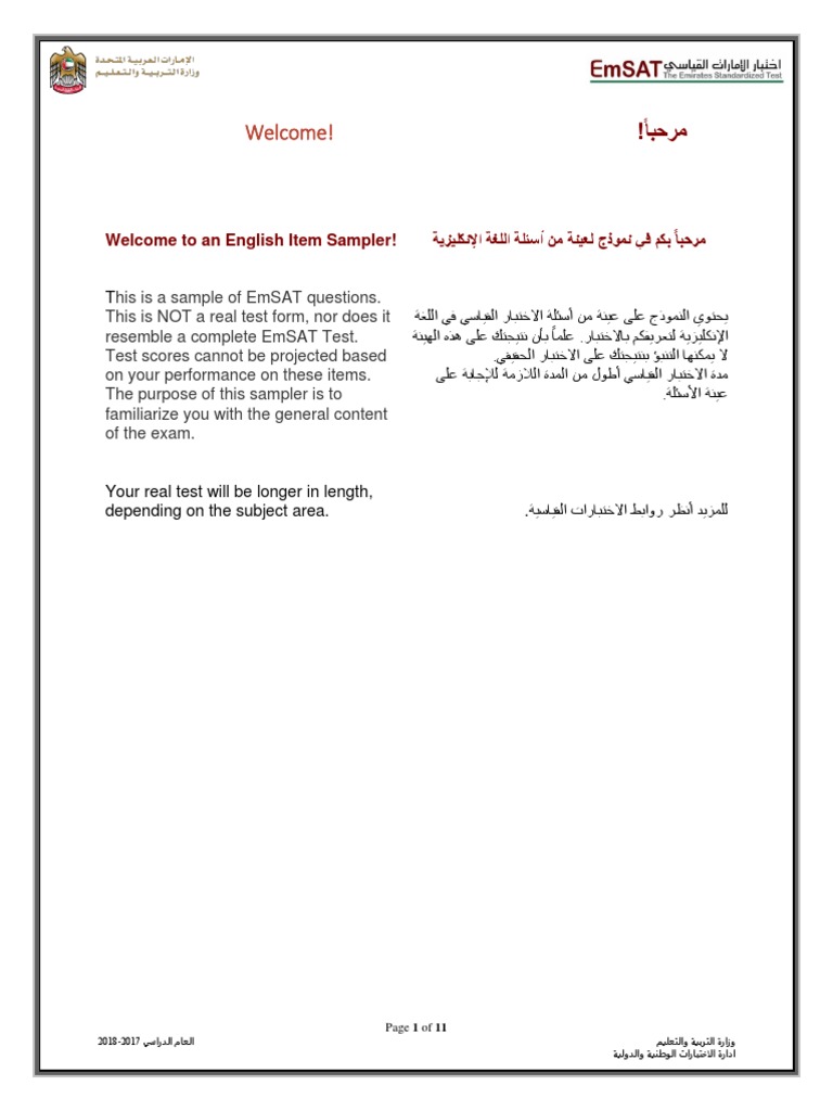 EmSAT English College Entry Sample Items Arabic | PDF
