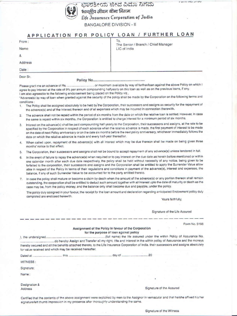 LIC Loan Application | PDF