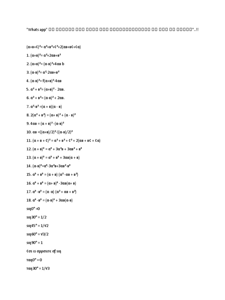Maths Formulae | PDF | Computer File Formats | Media Technology