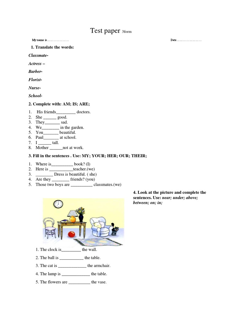 Test Paper 3form