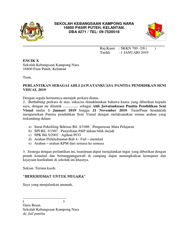 Surat Perlantikan Guru Panitia | PDF