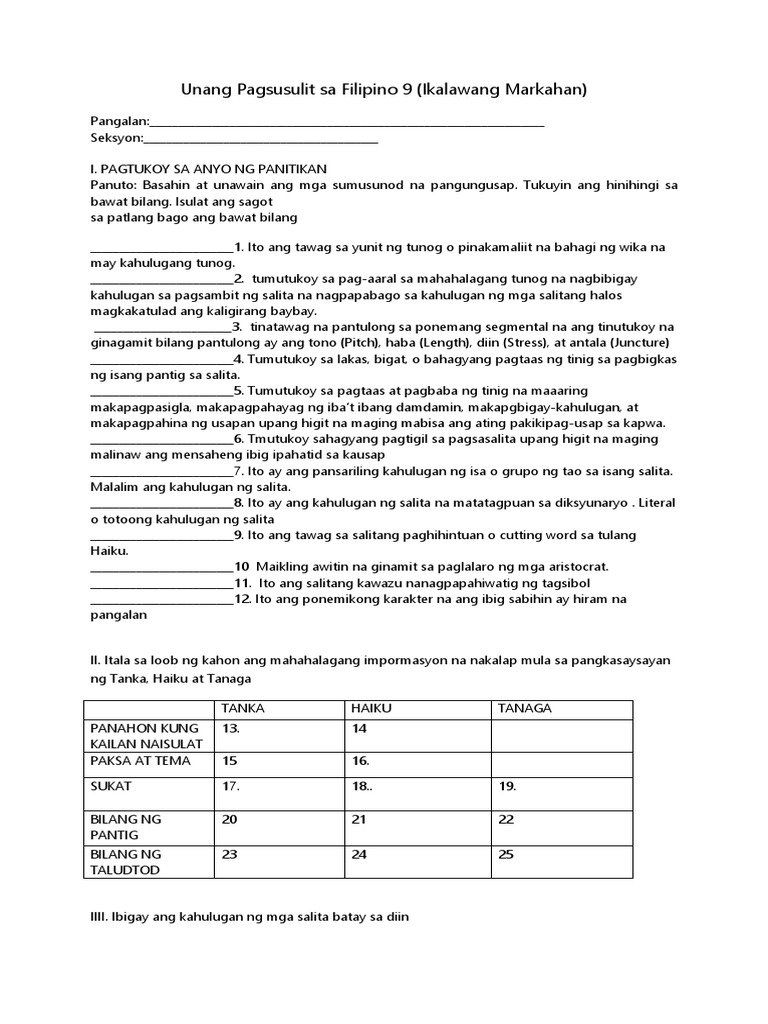 Test Sa Filipino | PDF