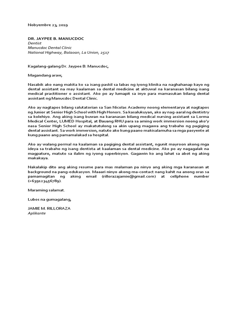 Pfla Application Letter | PDF