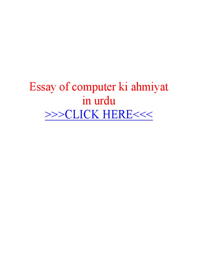 Essay of Computer Ki Ahmiyat in Urdu | PDF | Essays | Thesis