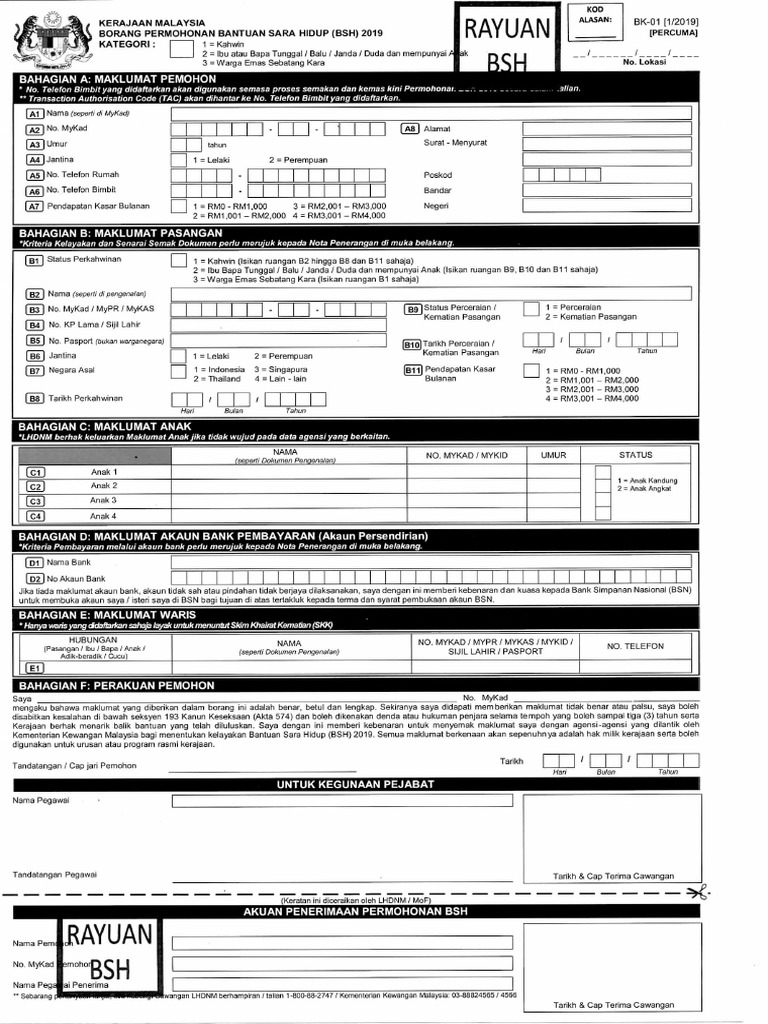 Borang Permohonan Rayuan PDF | PDF