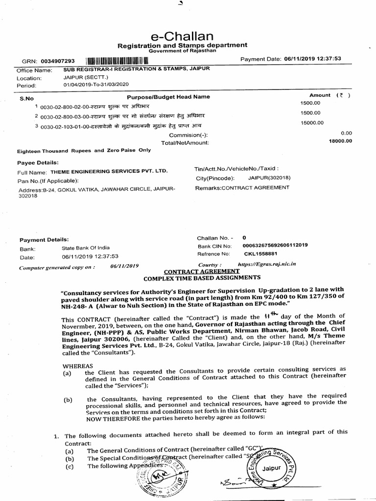 Stamp Paper | PDF | Business