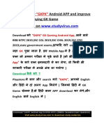 Mangal Font Special Character Shortcut Key | PDF