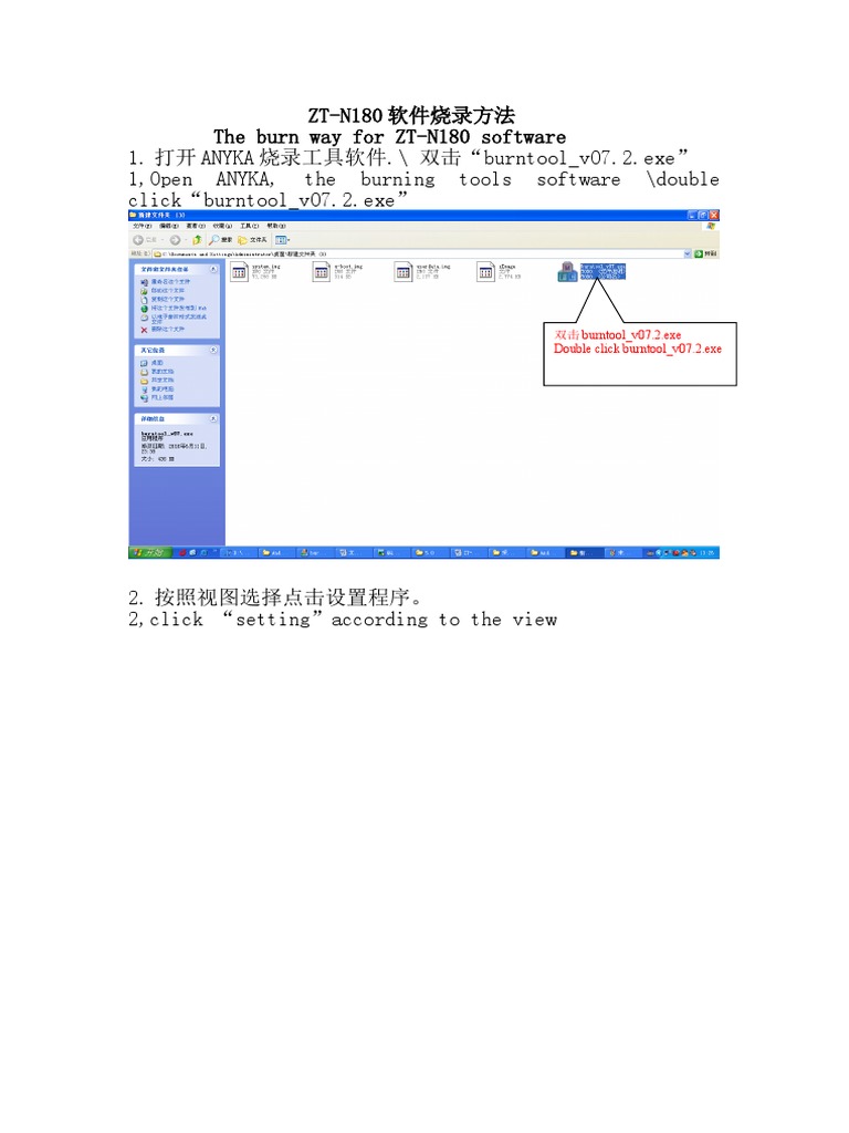 ZT-180 Install Instructions | PDF | Computing | Software