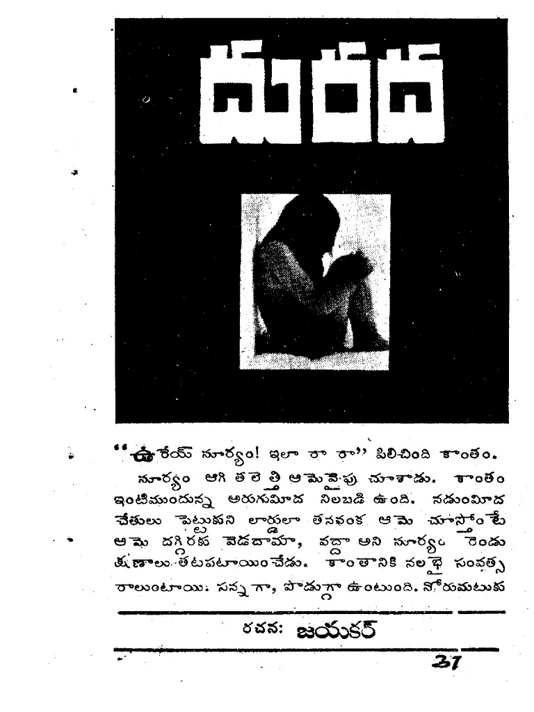 Deciphering an Encrypted Historical Document: Analysis of a Cryptic ...