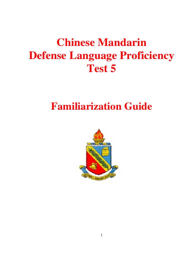 ChineseMandarinLevel5-Defense Langugae Proficiency Test | PDF | Test ...