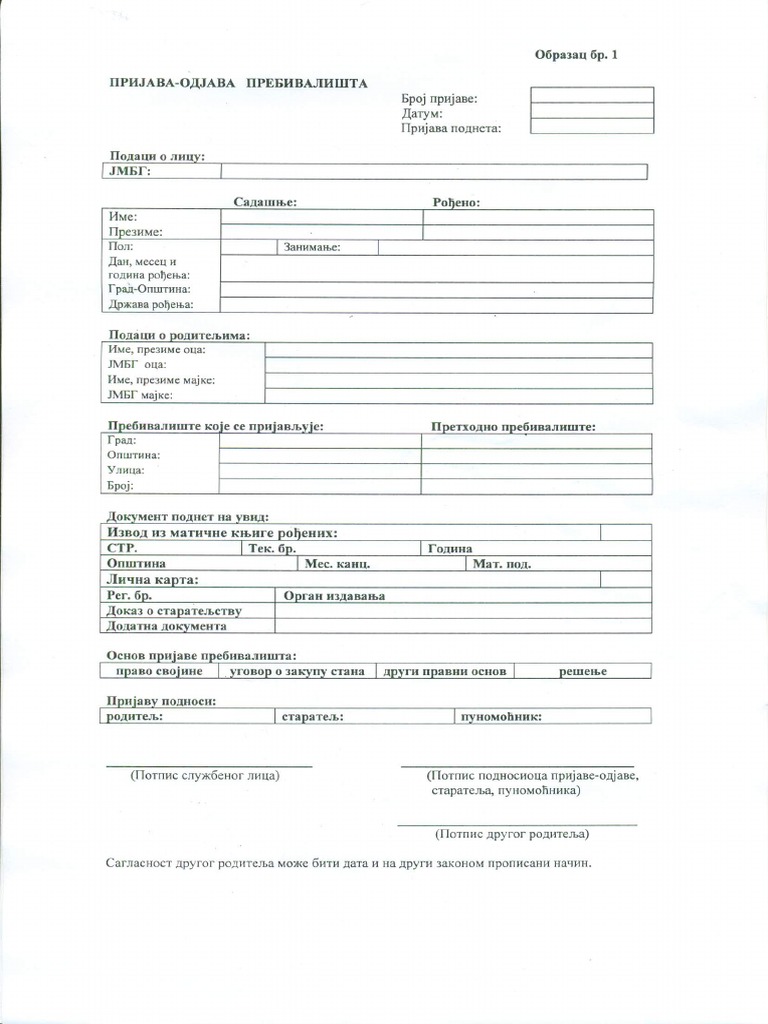 Obrazac BR 1 Licna Karta Prijava Promena Prebivalista | PDF