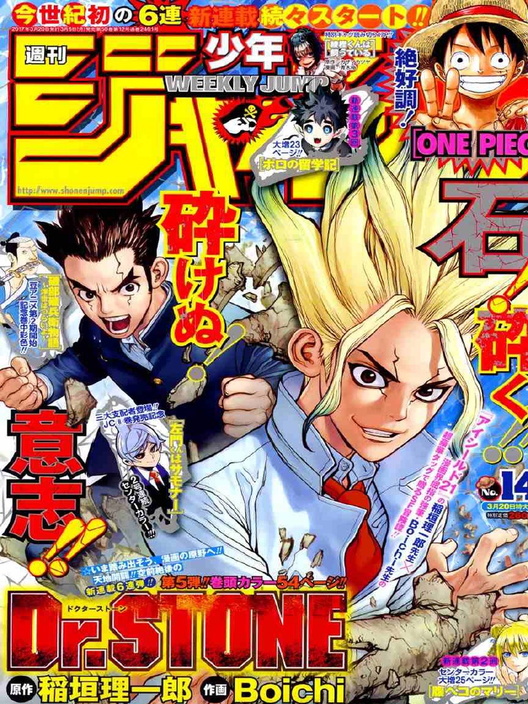 DR Stone 1-8 PDF | PDF