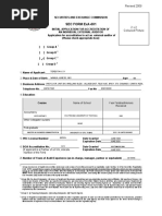 Application Form For Crediting Activities That Did Not Go Through The ...