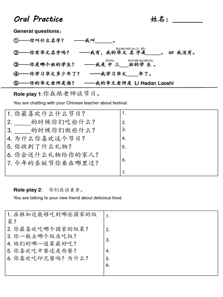 Sec 3 Oral Practice | PDF