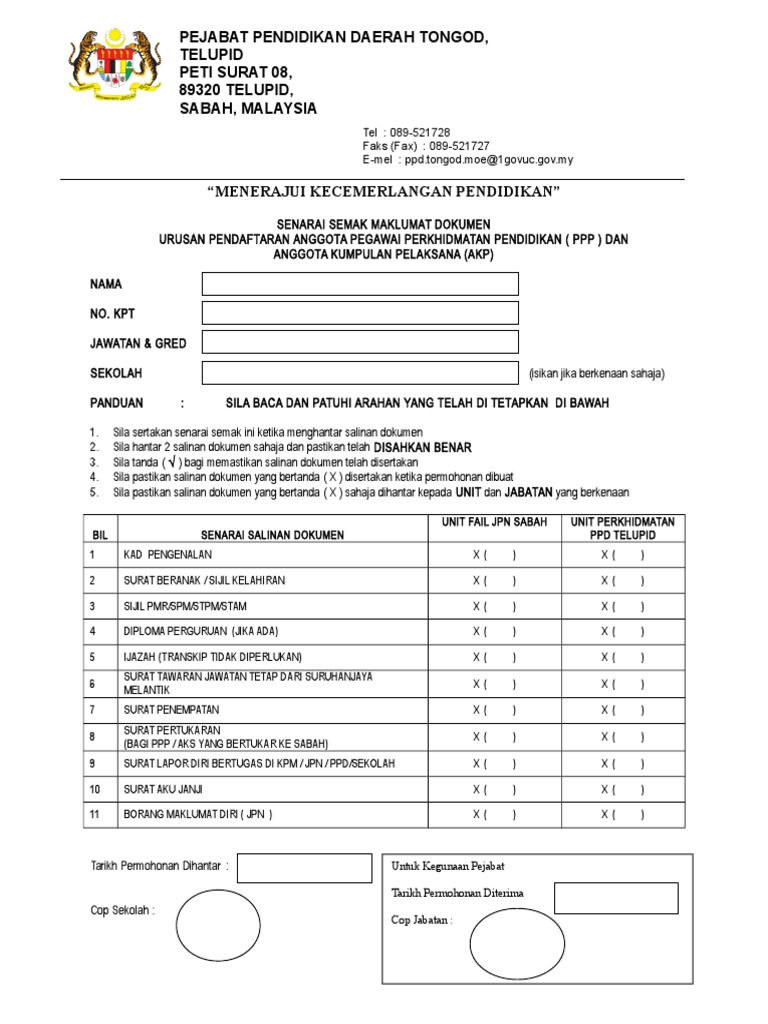 Semakan Nombor Fail Jabatan