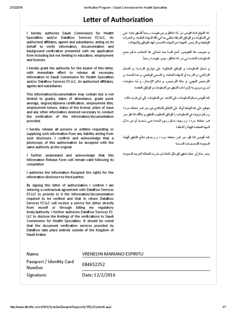 Authorization Letter Granting Saudi Commission for Health Specialties and Dataflow Services FZ ...