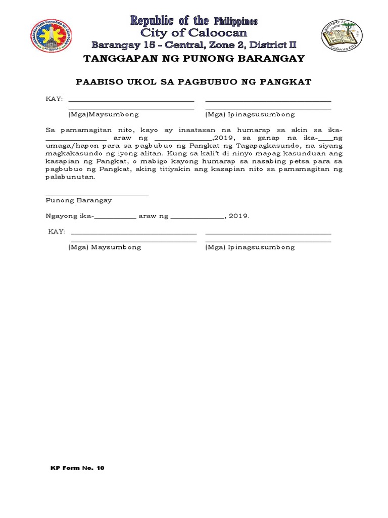 KP Form 11 | PDF