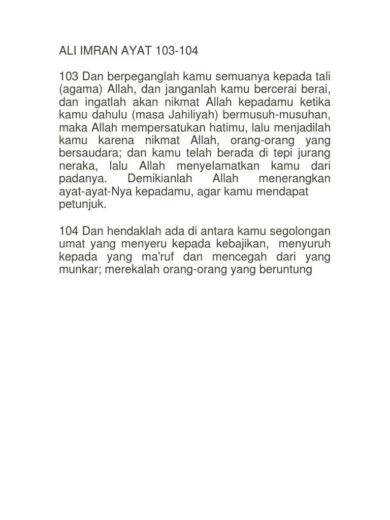 Ali Imran Ayat 103 | PDF
