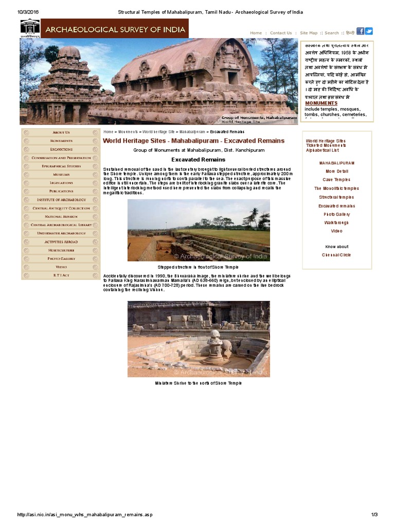 Structural Temples of Mahabalipuram, Tamil Nadu - Archaeological Survey ...