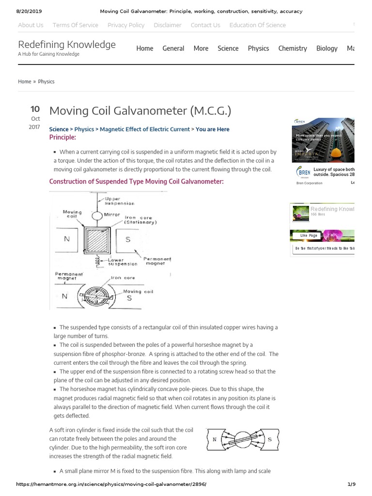 Moving Coil Galvanometer | PDF | Magnetic Field | Inductor