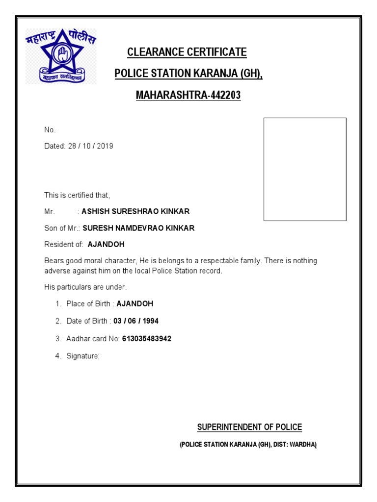 PCC Format | PDF | Government And Personhood