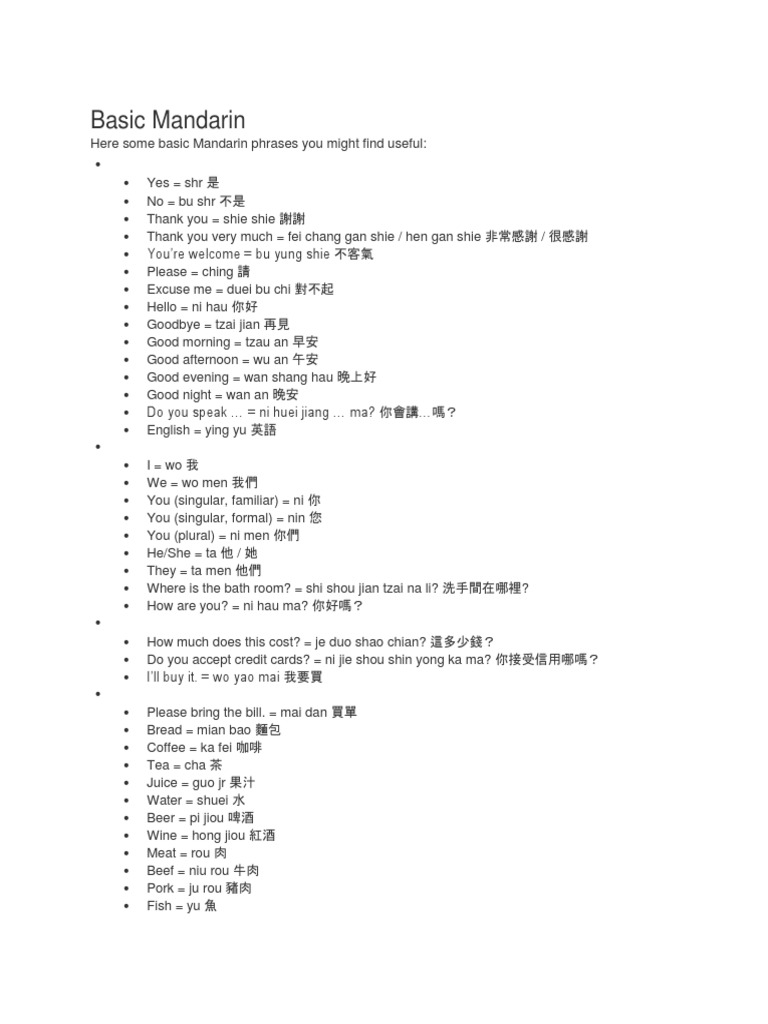 Basic Mandarin
