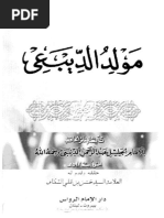 All Videopad Registration Codes List (2023) | PDF