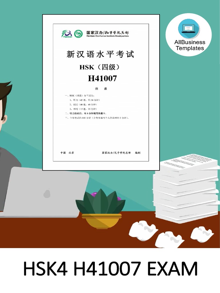 hsk4 Exam h41007 | PDF