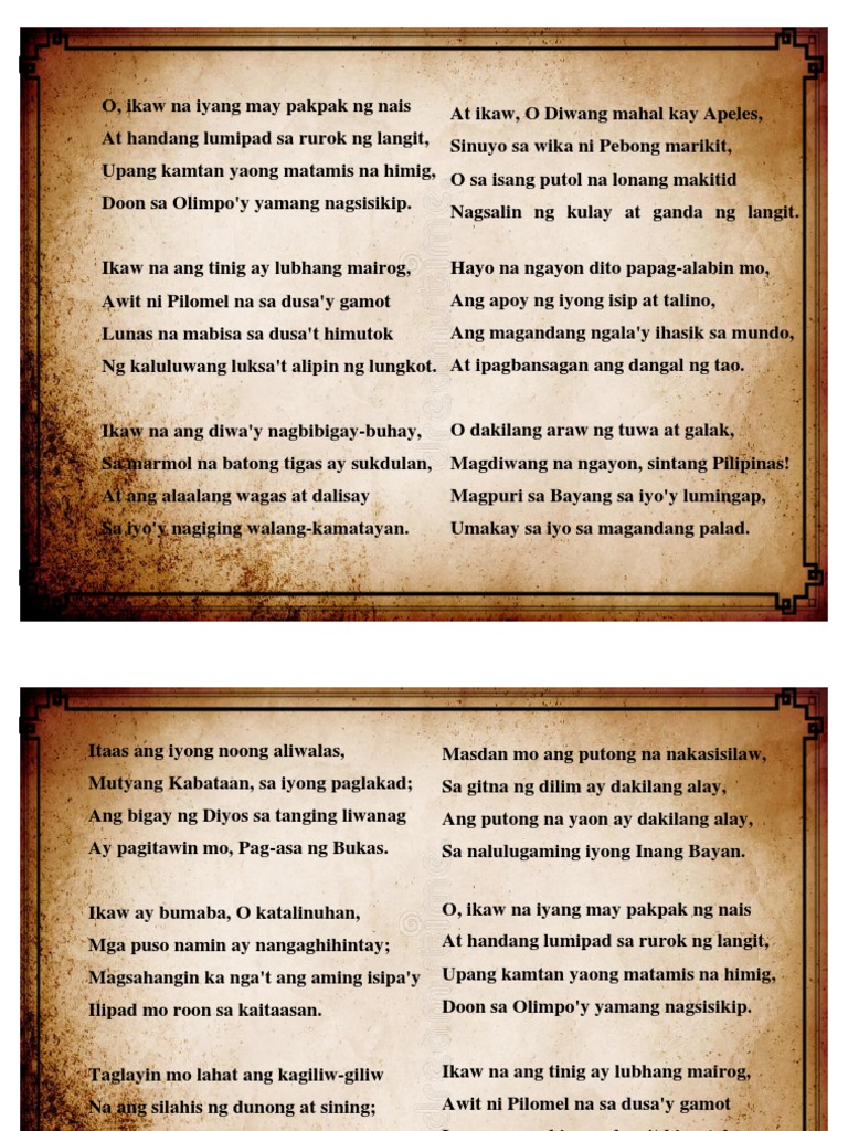 Aklat | PDF