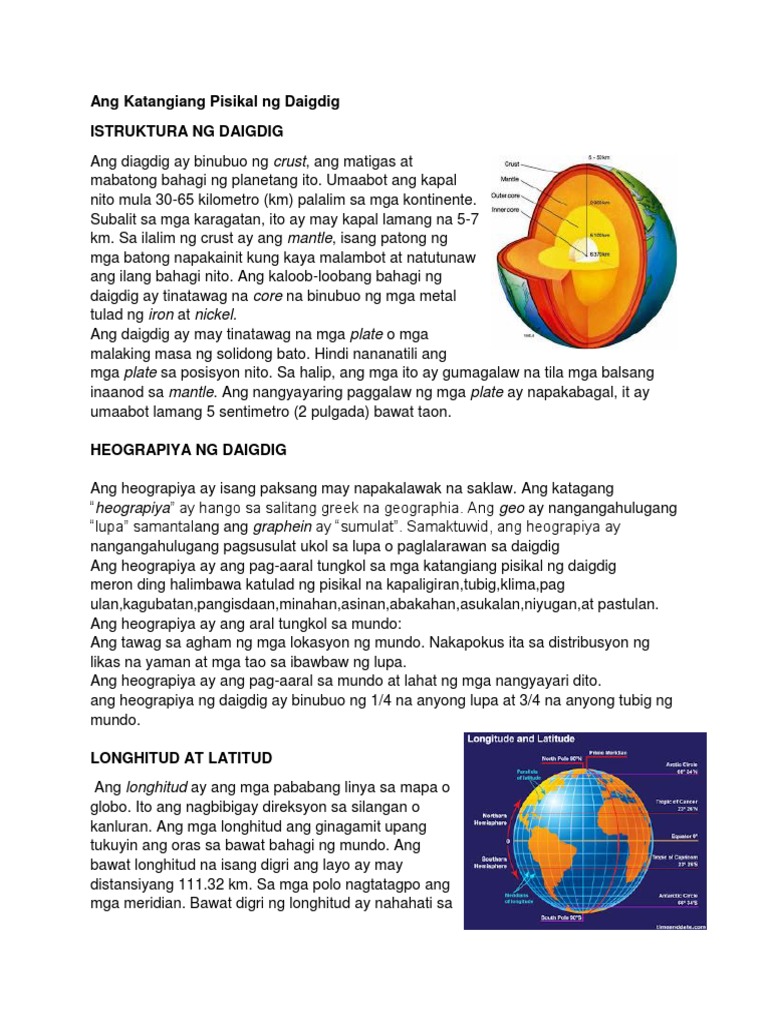 Ang Katangiang Pisikal NG Daigdig | PDF