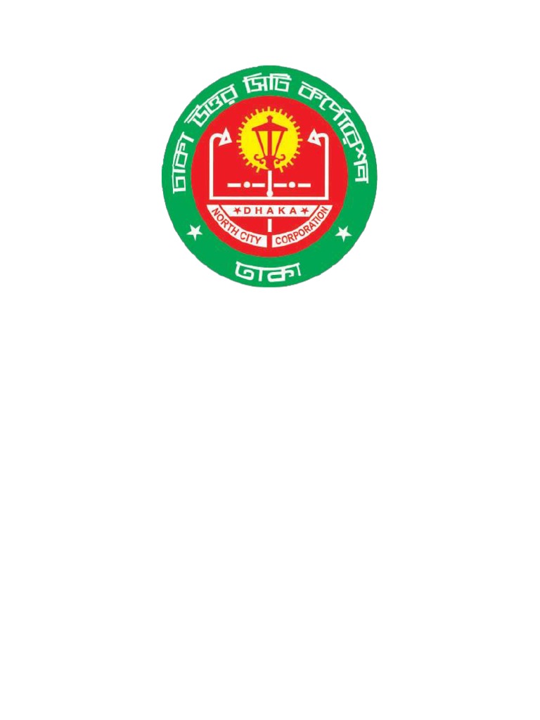 DNCC Logo | PDF
