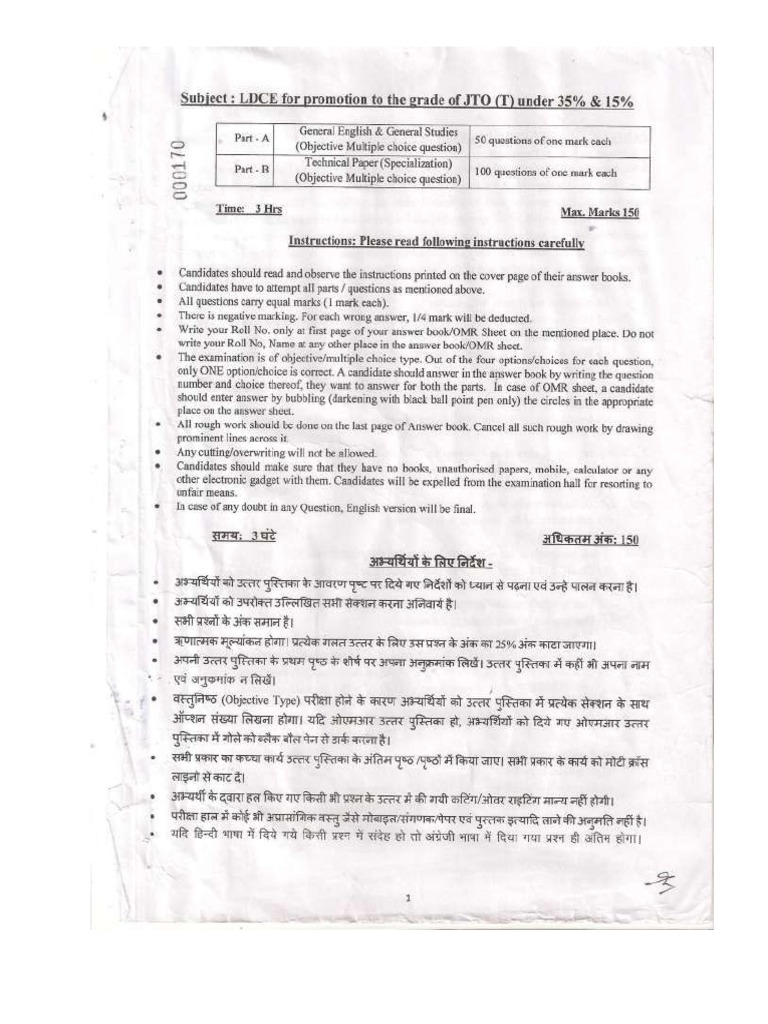 UP (E) - JTO (T) LICE Que Paper - With Answer Key - 2013 PDF | PDF