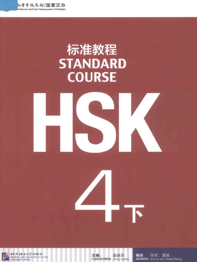 Hsk 4b Textbook Pdf