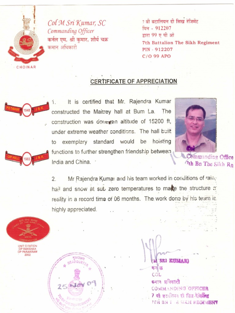 Army Letter | PDF
