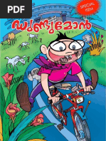 Auntyamma Kambikuttan Cartoon | PDF