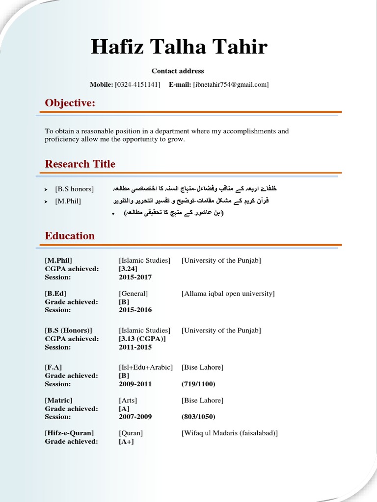 Hafiz Talha CV | PDF
