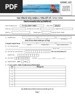 Aavak Dakhla Nu Form | PDF