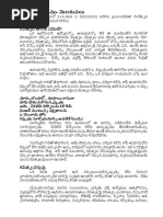 Fish Names English To Telugu | PDF