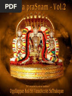 Paramapada Sopanam | PDF | Moksha | Eastern Philosophy