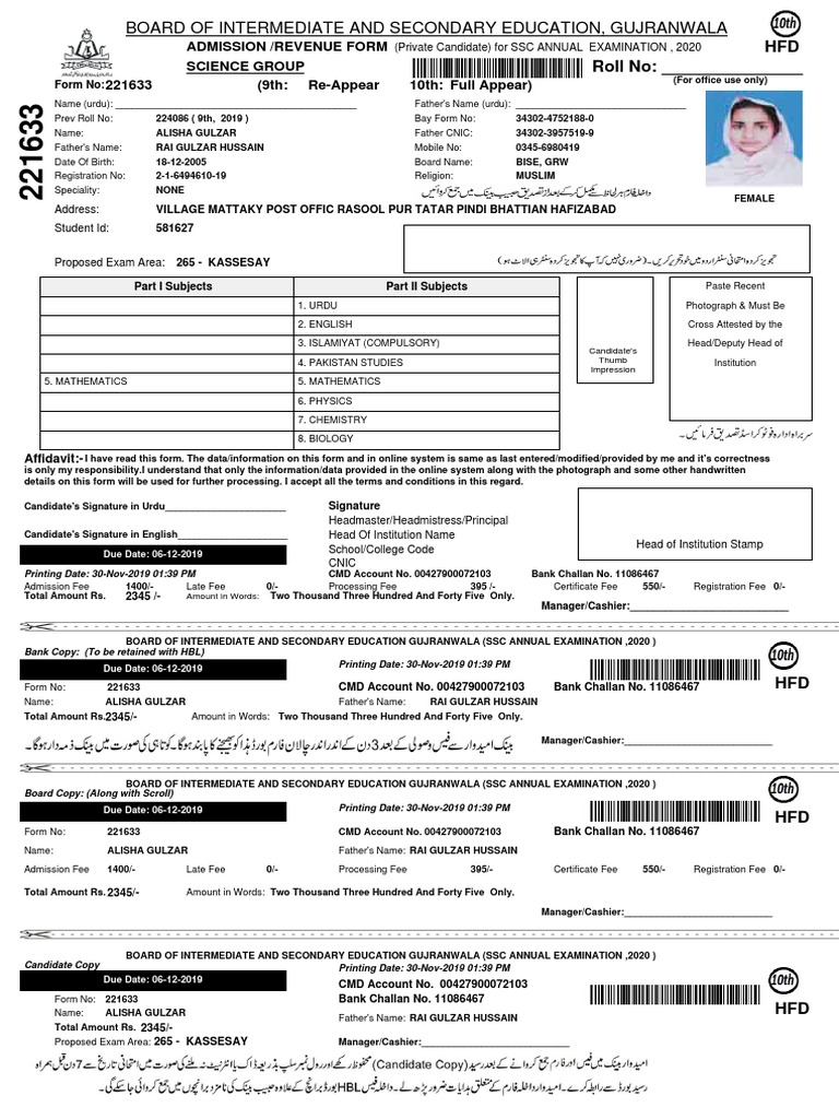 BISE Gujranwala Admission Form 2020 | PDF | Behavior Modification ...