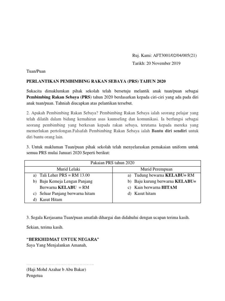 Surat Perlantikan PRS 2020 | PDF