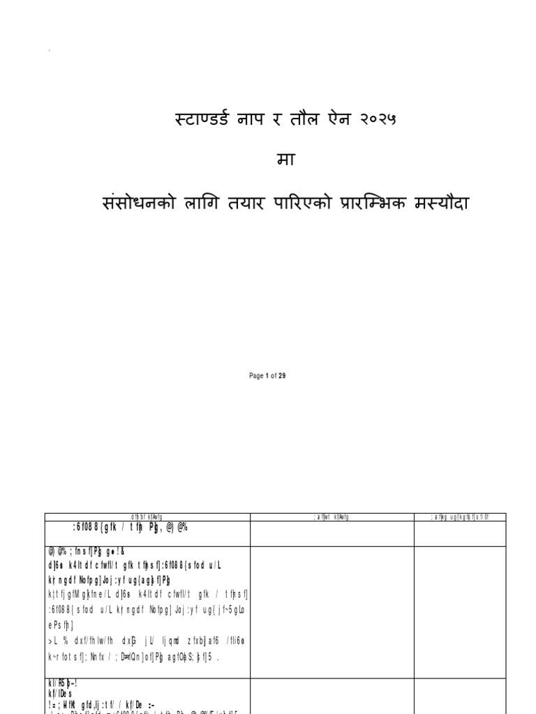 Tin-Mahale 1513765430 | PDF | Business