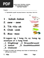 Patinig Katinig | PDF