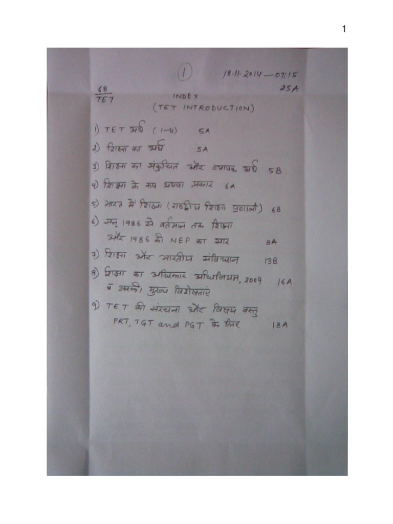 Free Download TET Study Notes Teacher Eligibility Test TET CTET HTET ...