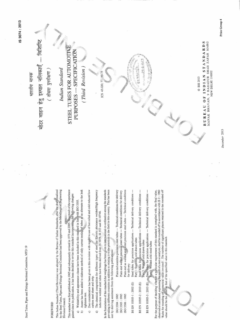 Is 3074 2013 | PDF