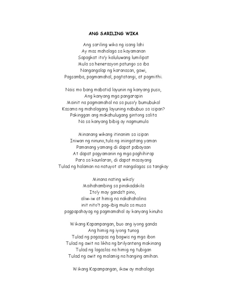 Pagsusulit Sa Tula | PDF