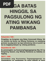 Ebolusyon NG Alpabetong Romano | PDF