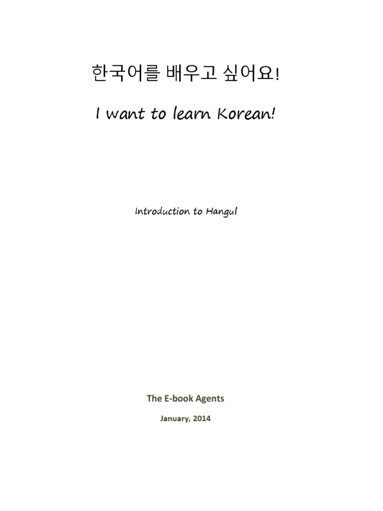 Basic Korean Language | Download Free PDF | Alphabet | Consonant