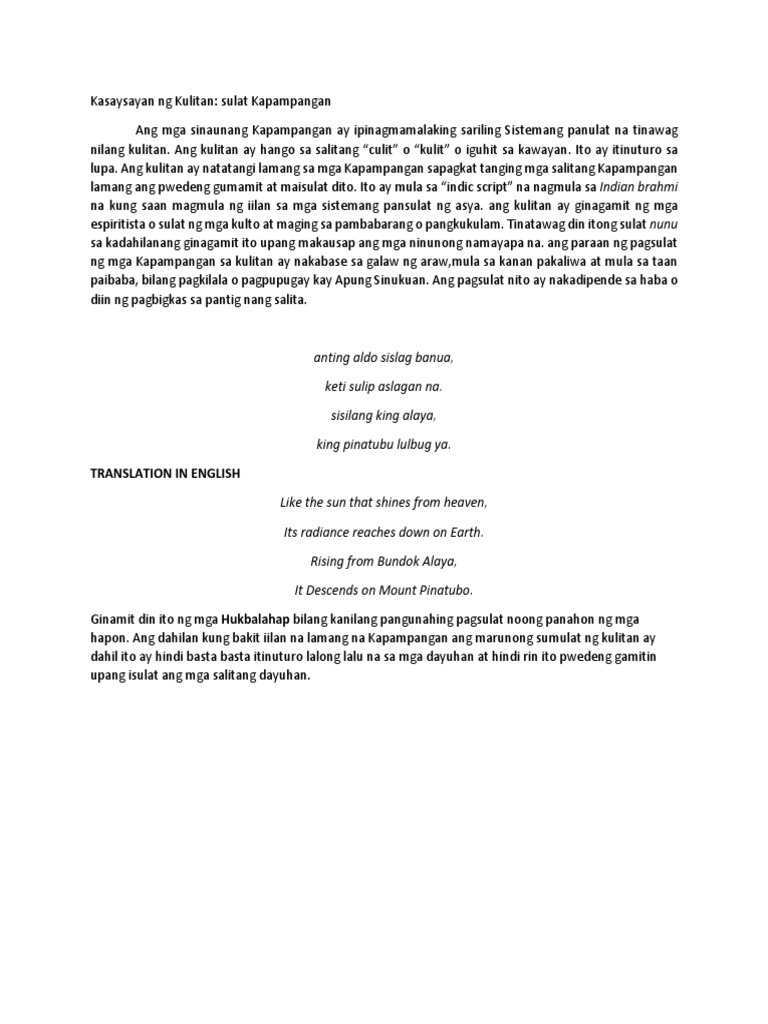 Kasaysayan NG Kulitan | PDF